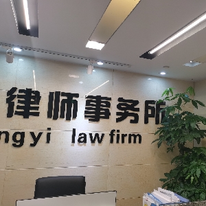 法驴张三 