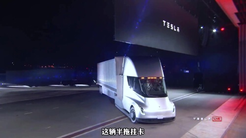 纯电动卡车已经在国内路测了,你期待吗?