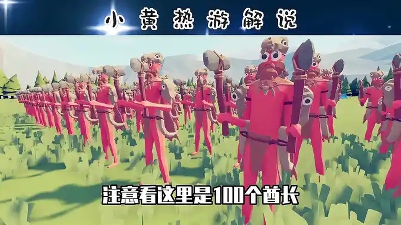 全面战争模拟器:挑战100个酋长,海盗派系10秒都撑不住?