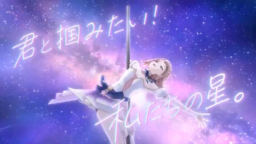 龙之子工作室钢管舞题材原创番《钢管公主》动画化