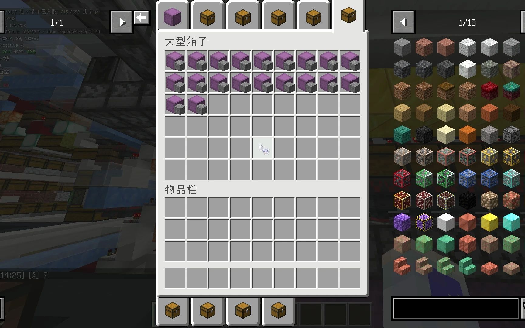 【MC储存科技】高速 高容错 玩不坏的远程补货