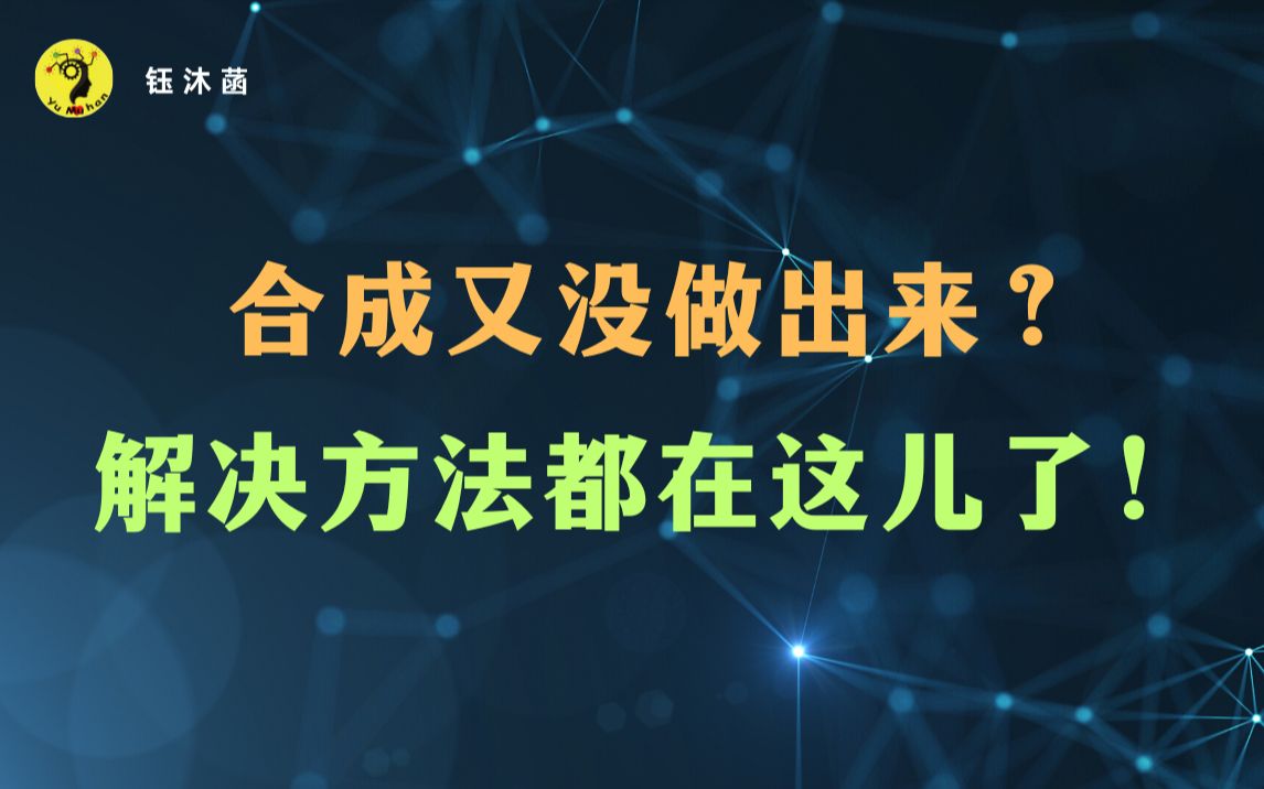 化学实验失败原因与解决方法大总结 - 肥乙