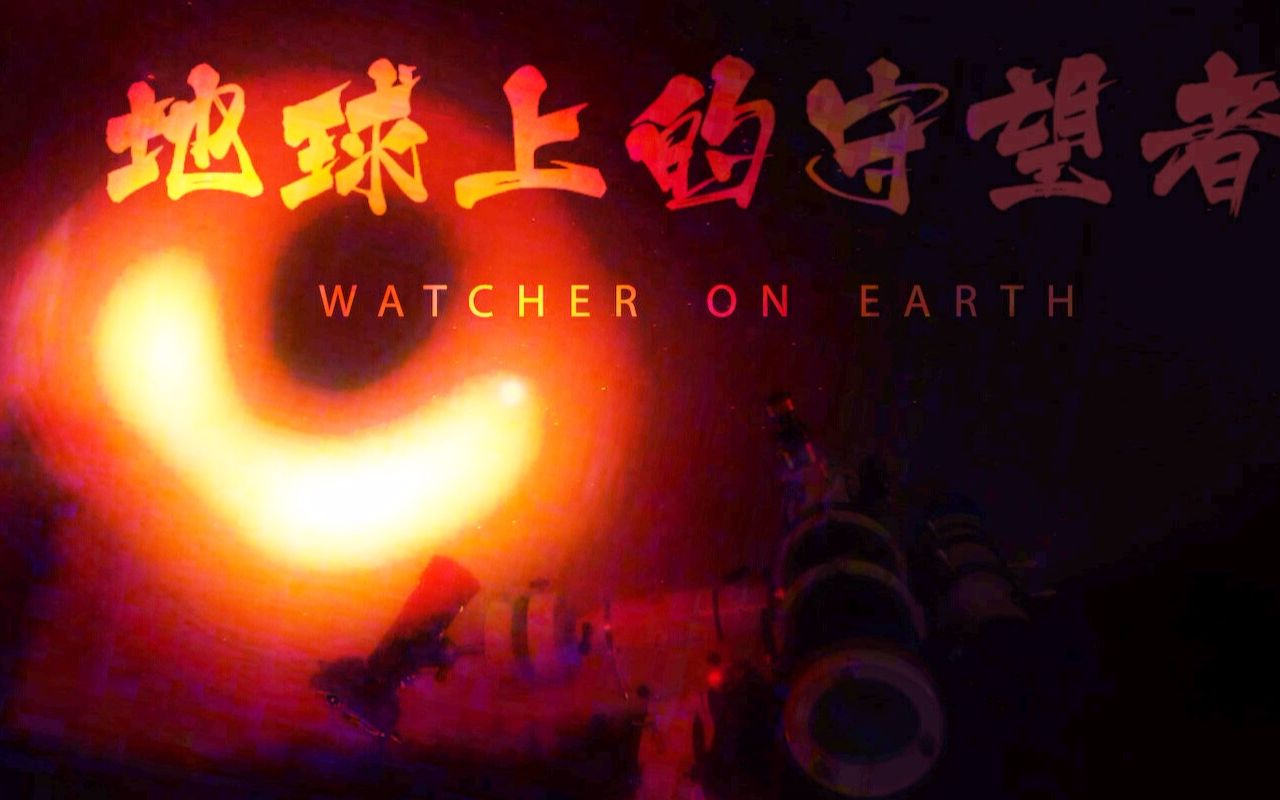 当你凝望黑洞时,它也在凝望你。这个人不一定是第一个看见黑洞的人,...