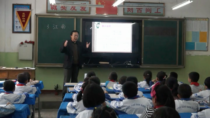 一上:《江南》(含课件教案) 名师优质公开课 教学实录 小学语文 部编版 ...