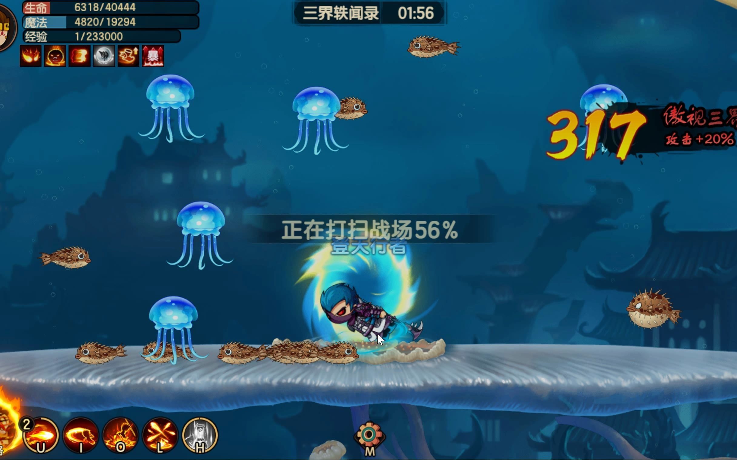 造梦无双三界轶闻录之深海除孽_造梦西游