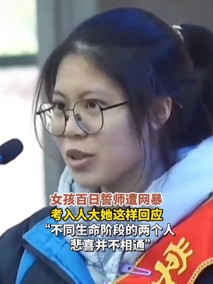 ...2023年2月,湖南桑植县第一中学举行高考百日誓师大会,高三学生代表...