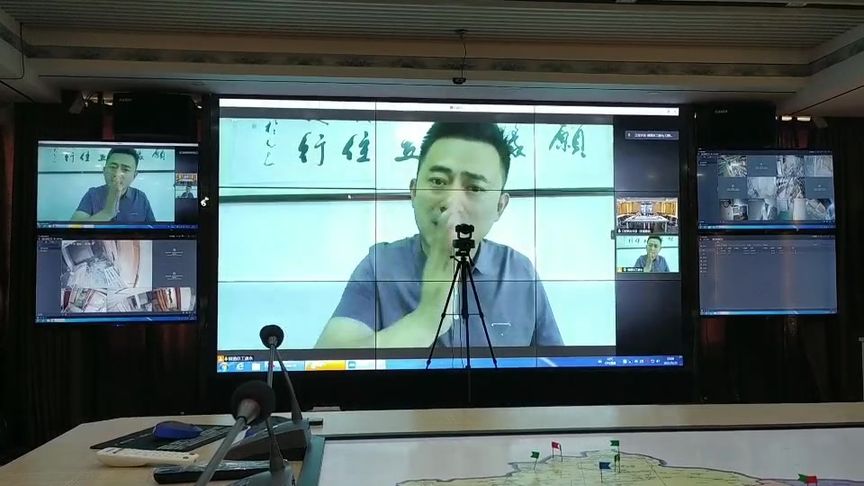 20210525远程会议纪要!#奋斗#远程办公 #培训