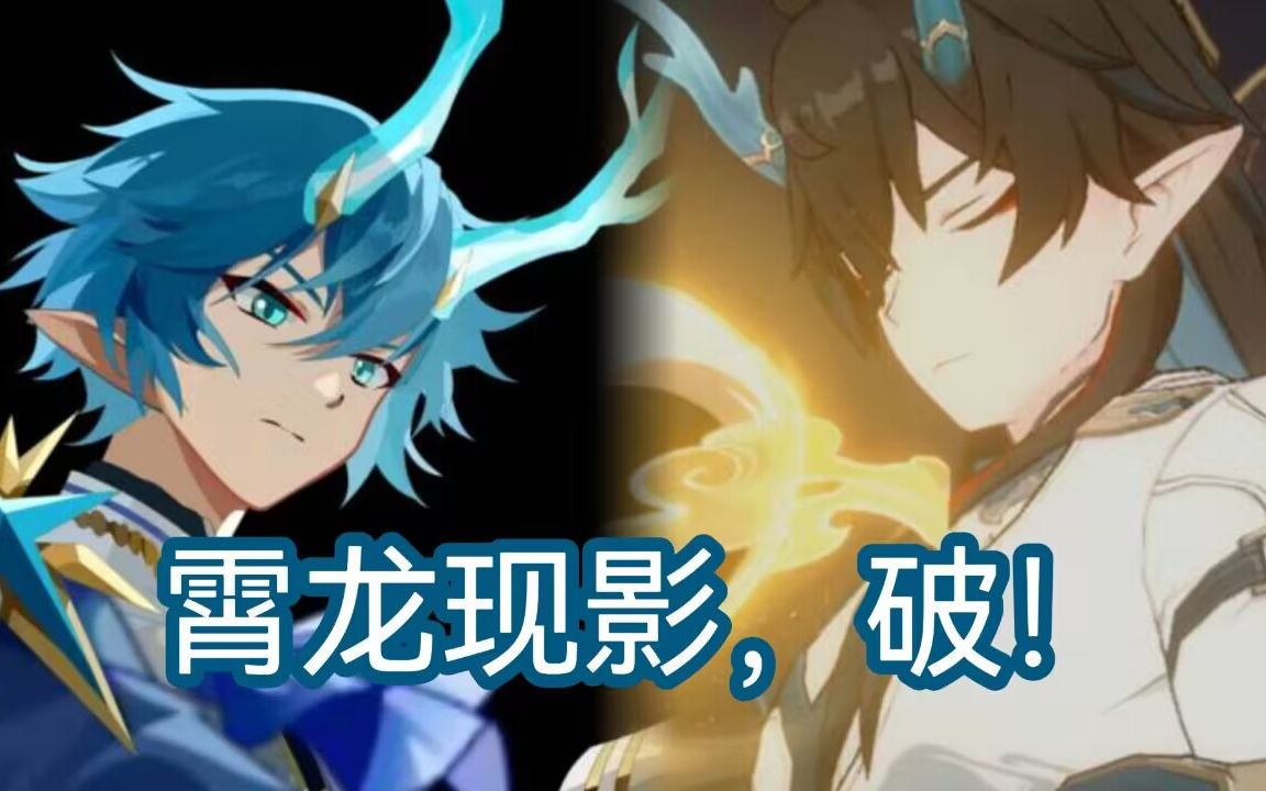 时隙再现荣获爆发神力?初露锋芒的保送龙皇本不欲使用这股力量 但在...