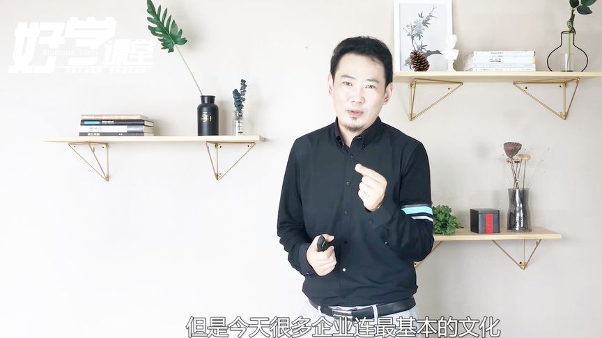 企业文化不是贴在墙上的标语和喊出来的口号,学会这6点建设文化