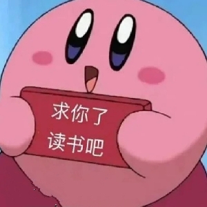 圆圆上岸说 