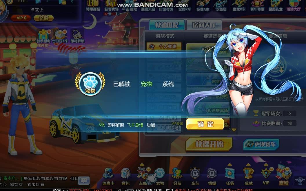qq飞车网页版?4399抄袭?
