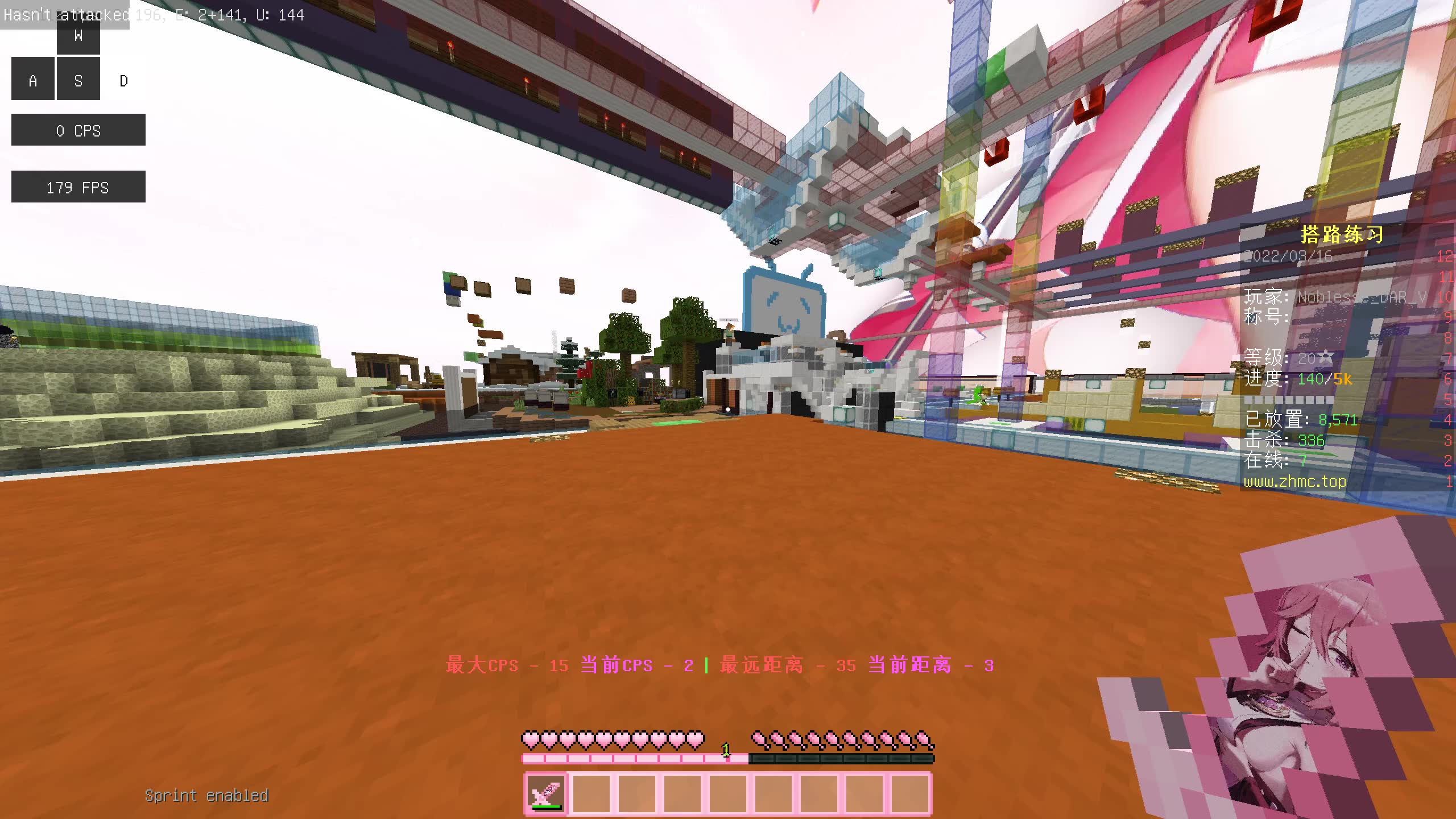 【我的世界pvp】一点很简单的pvp小技巧