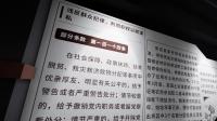 党风廉政建设主要案例