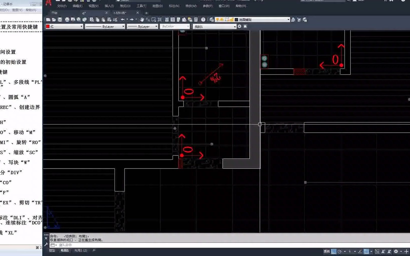 填充“h”-蓝光1080P