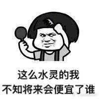 日常学习的小白 