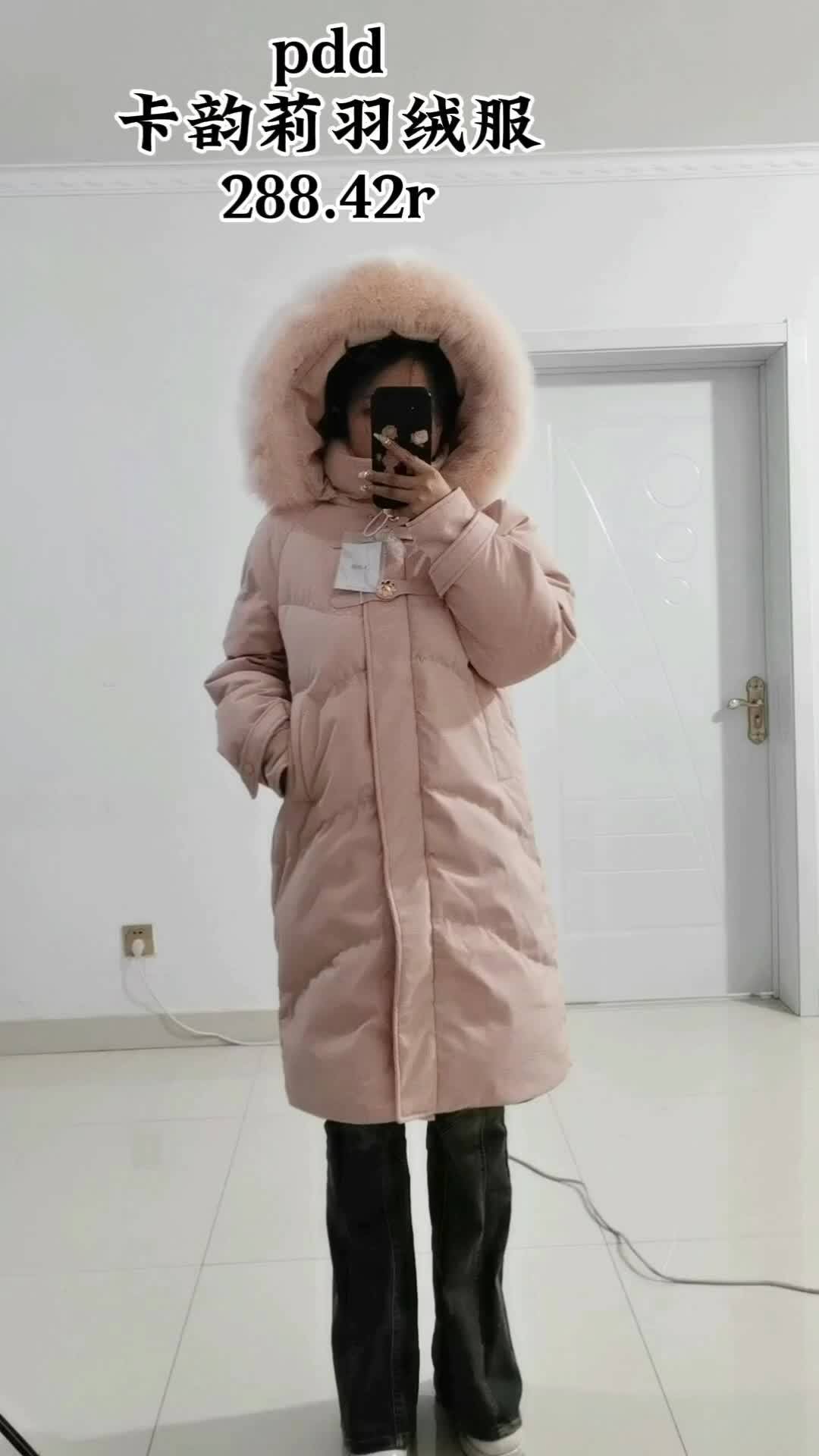 冬天保暖神器还得是羽绒服啊