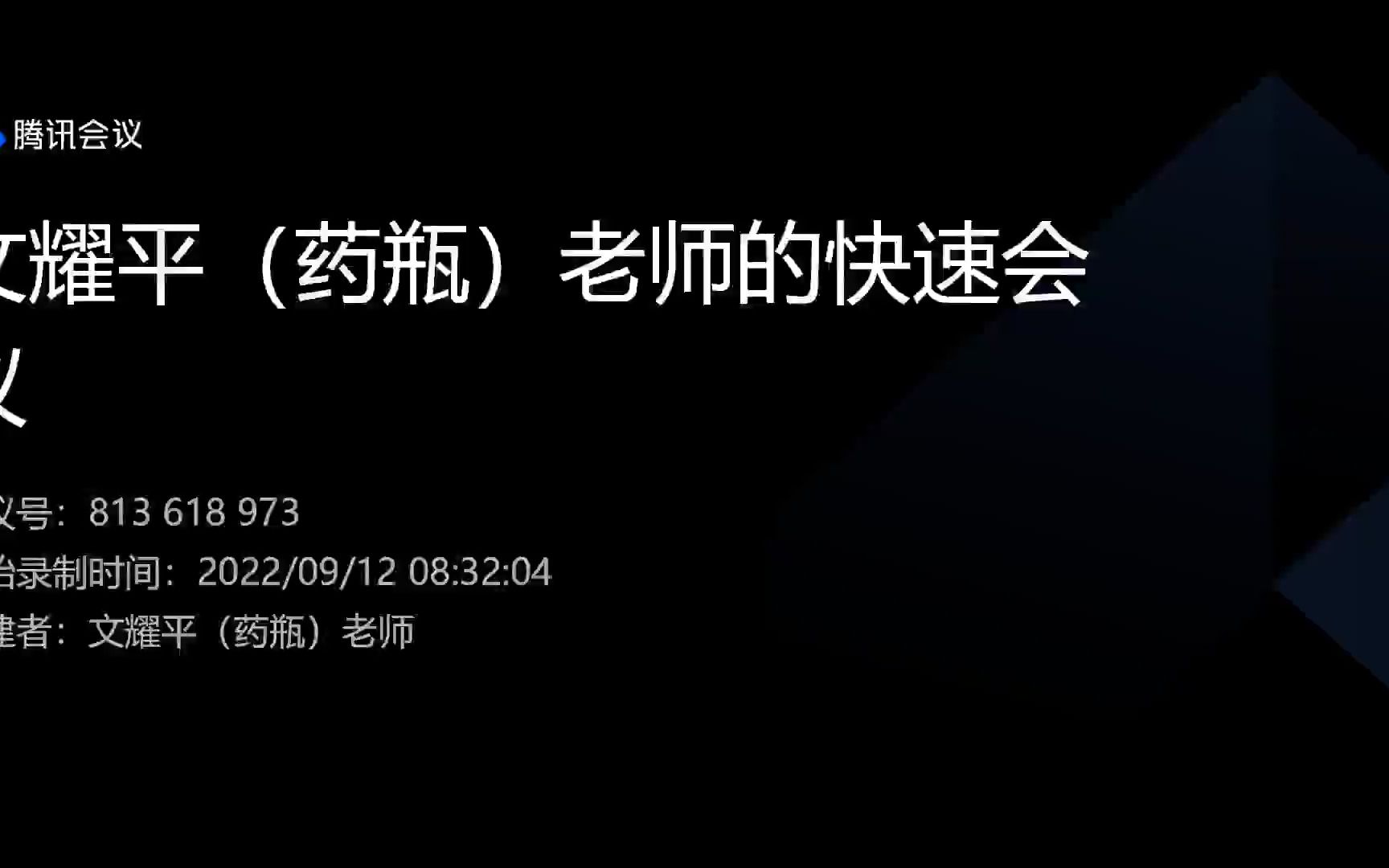 高一秋季化学第一讲--物质的分类与分散系