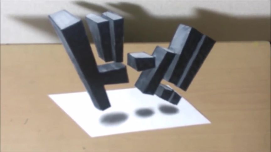 你看错了吗?用简单的工具绘制:3D立体图像