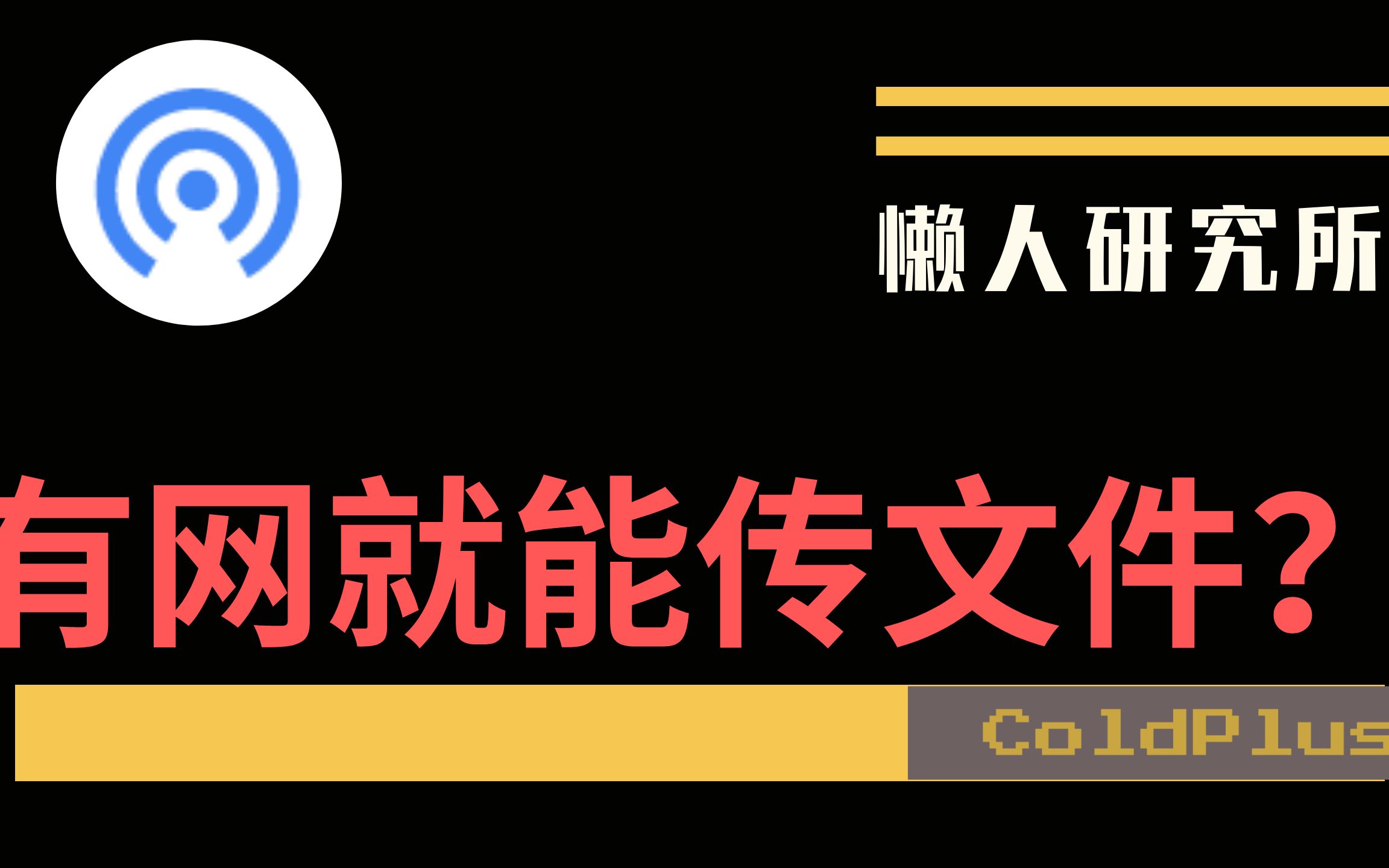 【snapdrop】网页也能传输文件？这个小工具能解决你的燃眉之急