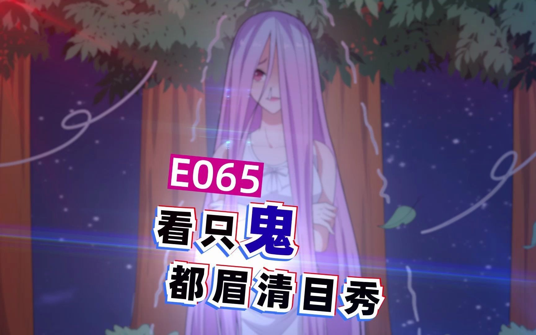 【林小刀】谢谢,人已经没了