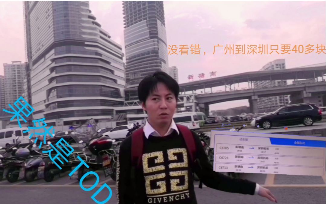 中国第一个TOD交通纽输中心已经运行了,先看为快!