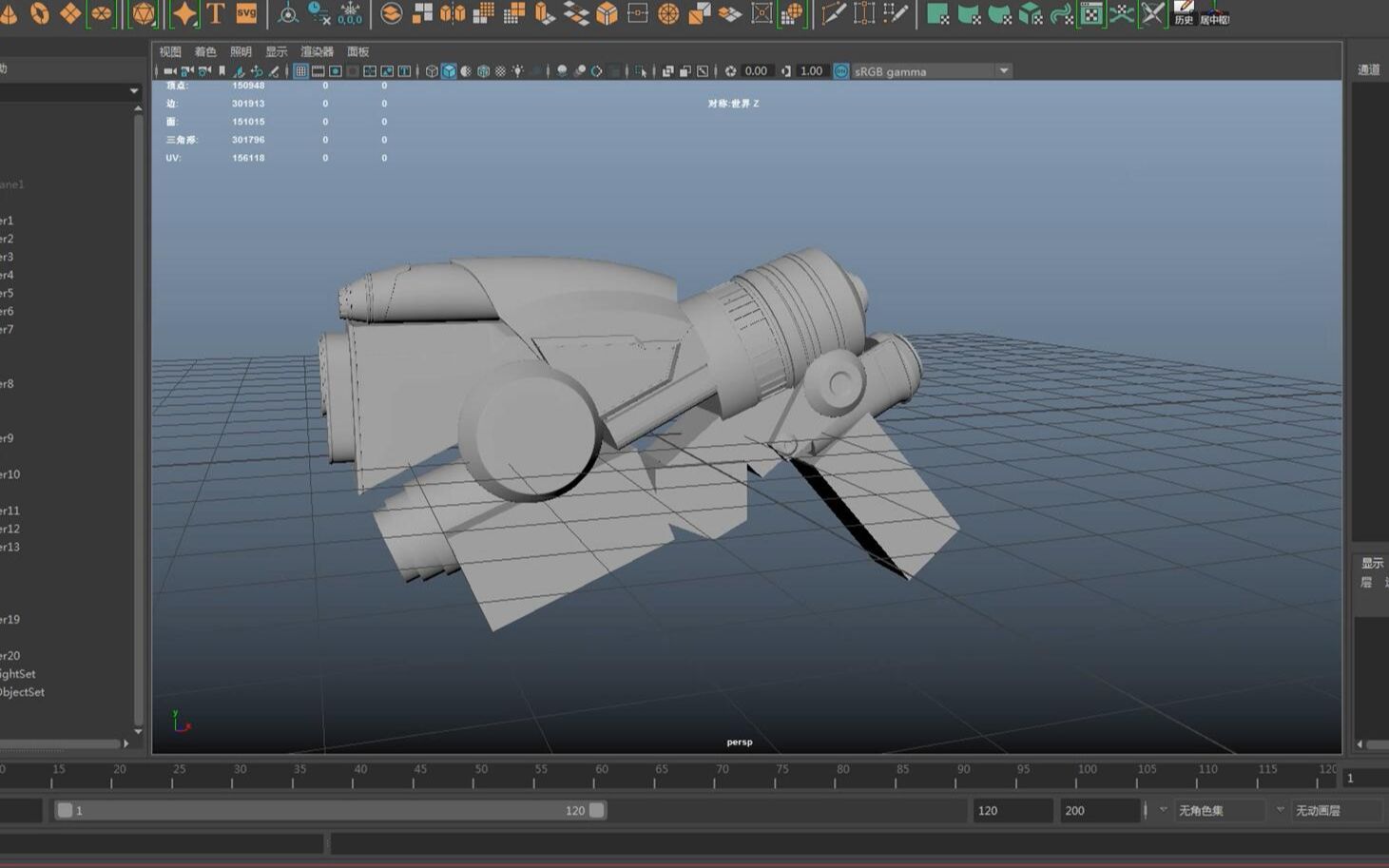 maya建模:期末枪械基础教程讲解