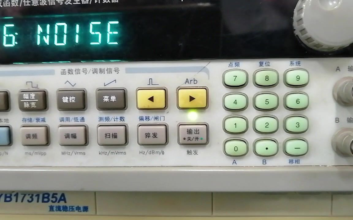 函数 信号 发生器
