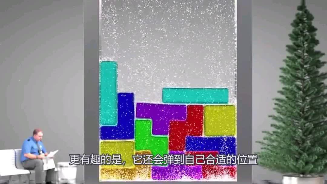 超好玩的"俄罗斯方块",毛绒绒的,还很有弹性,你见过吗?