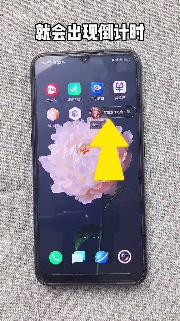 安卓手机,让玩游戏也省心