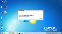 【LAFALINK】 REALTEK 无线网卡设置教程(二)软AP设置
