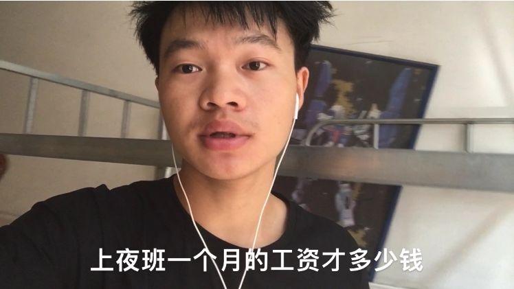 东莞工厂上班,上了23天夜班,给你们看下工资条,发了多少工资?