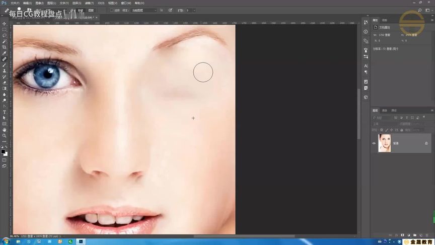 0065.【PS】基础入门教程-修复画笔和修补工具