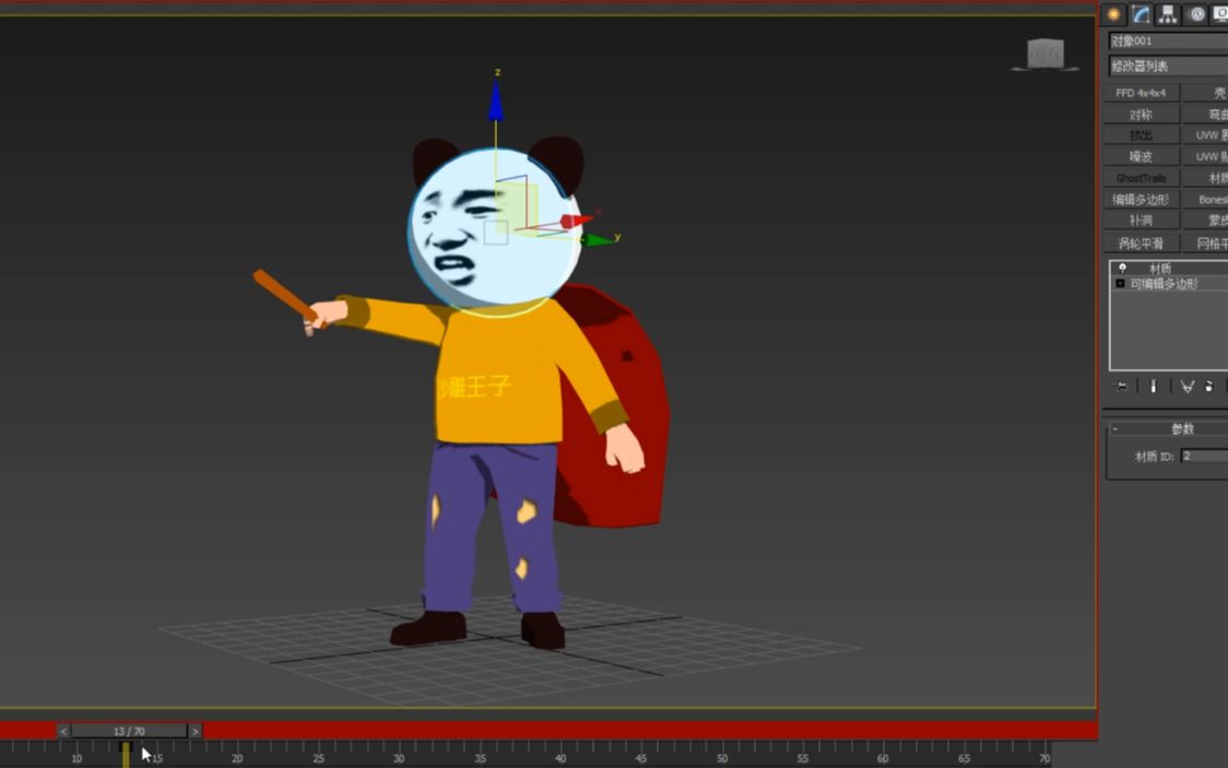 小哥用3DMAX快速给沙雕角色进行骨骼绑定并且制作动画,非常高效