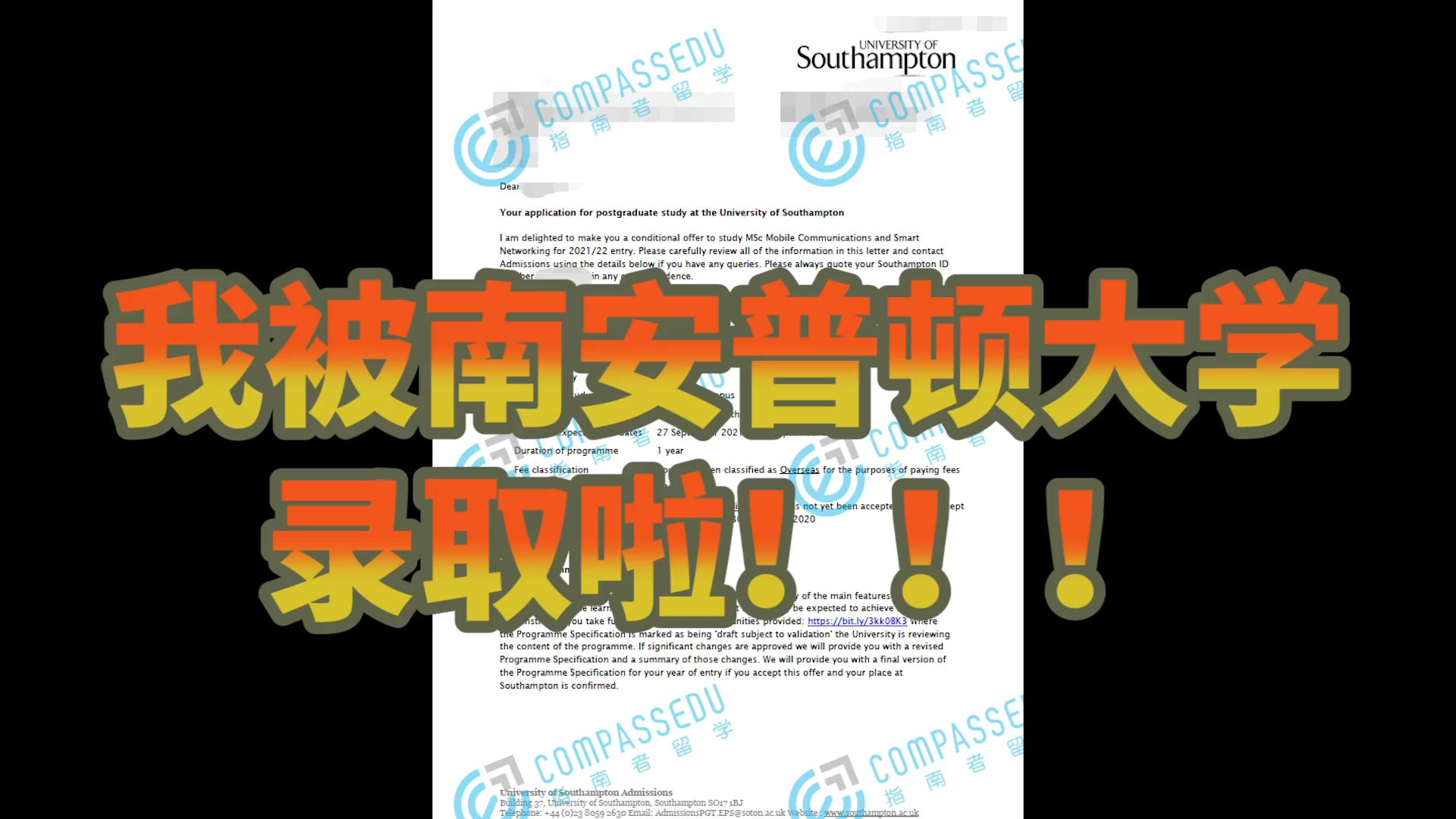 南安普顿大学移动通信和智能网络理学硕士留学成功经验分享|录取条件...