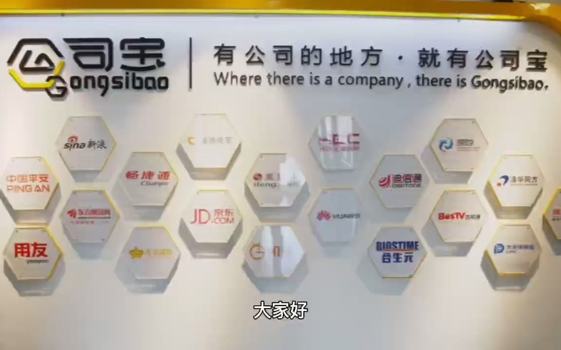 成都专精特新企业申报条件