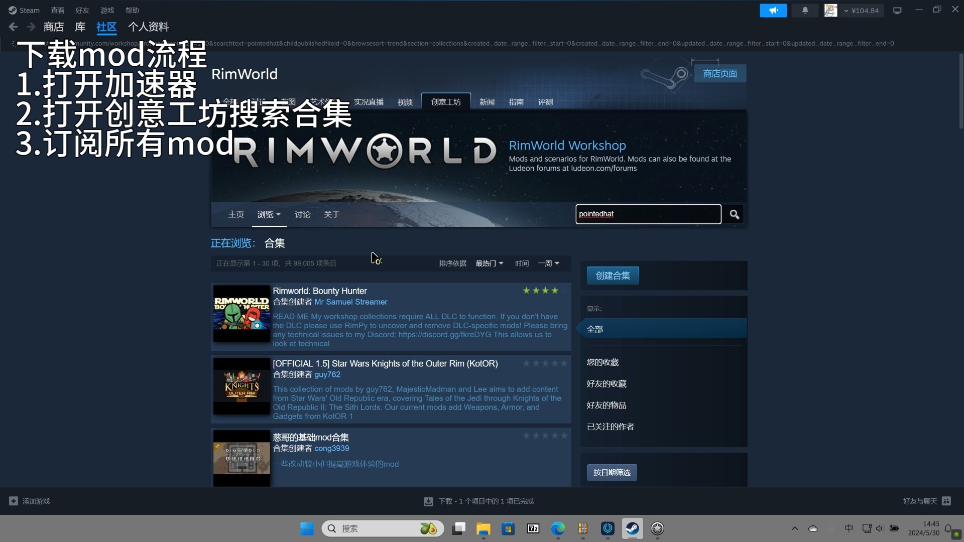 [环世界1.5]405mod合集无红字,飞船SOS2登月,鼠娘猫娘龙娘