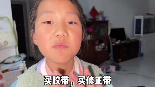 快期中考试了,女儿杨可要去文具店进货,声称笔都被哥哥毁了