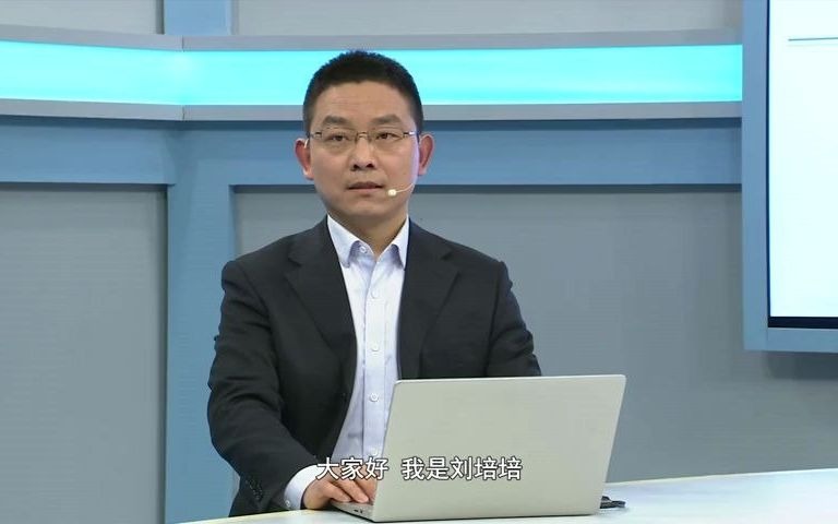 生物安全法系列宣讲第三集:生物技术研究、开发与应用安全