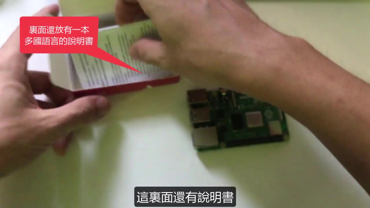 ...的OpenWRT软路由系统固件,FQ神器,SSR Plus+使用演示,旁路由设置