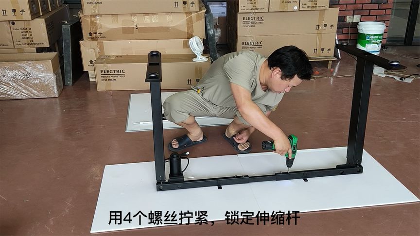 单电机电动升降桌桌架的安装