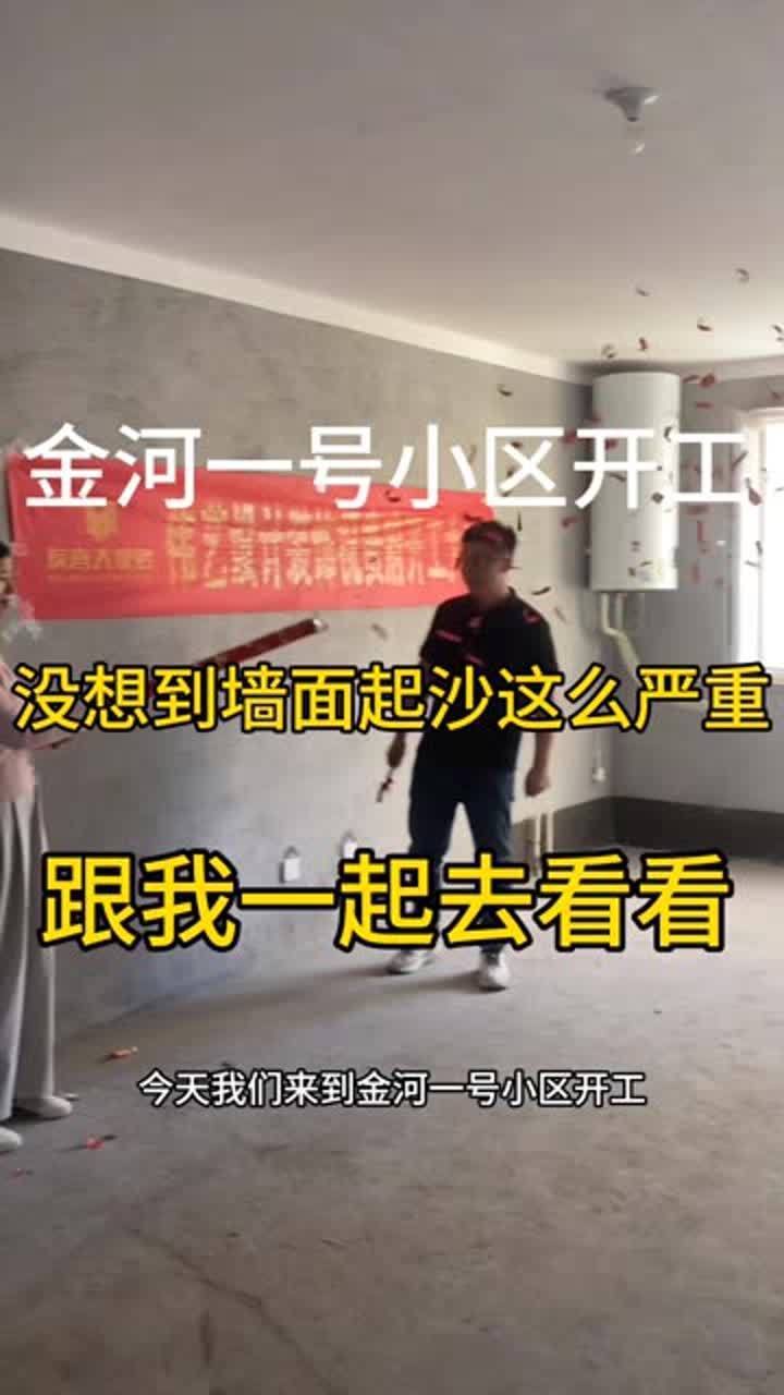 如果你家也有户型和装修问题,把你家照片发评论区,我来帮你解答#专注...