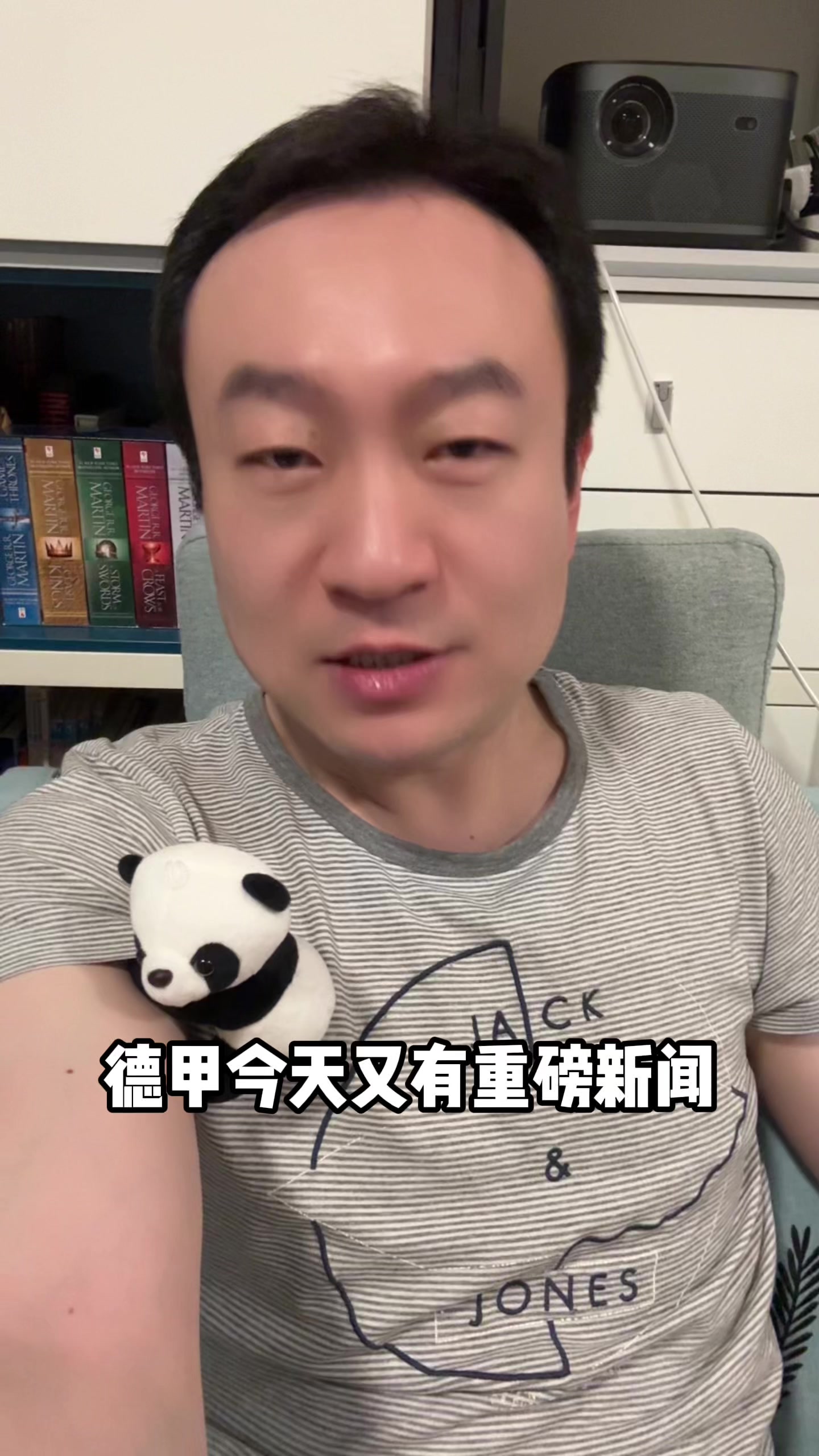 迈斯纳与村松雄斗将在本赛季结束后离开萨尔布吕肯队 #迈斯纳 #...