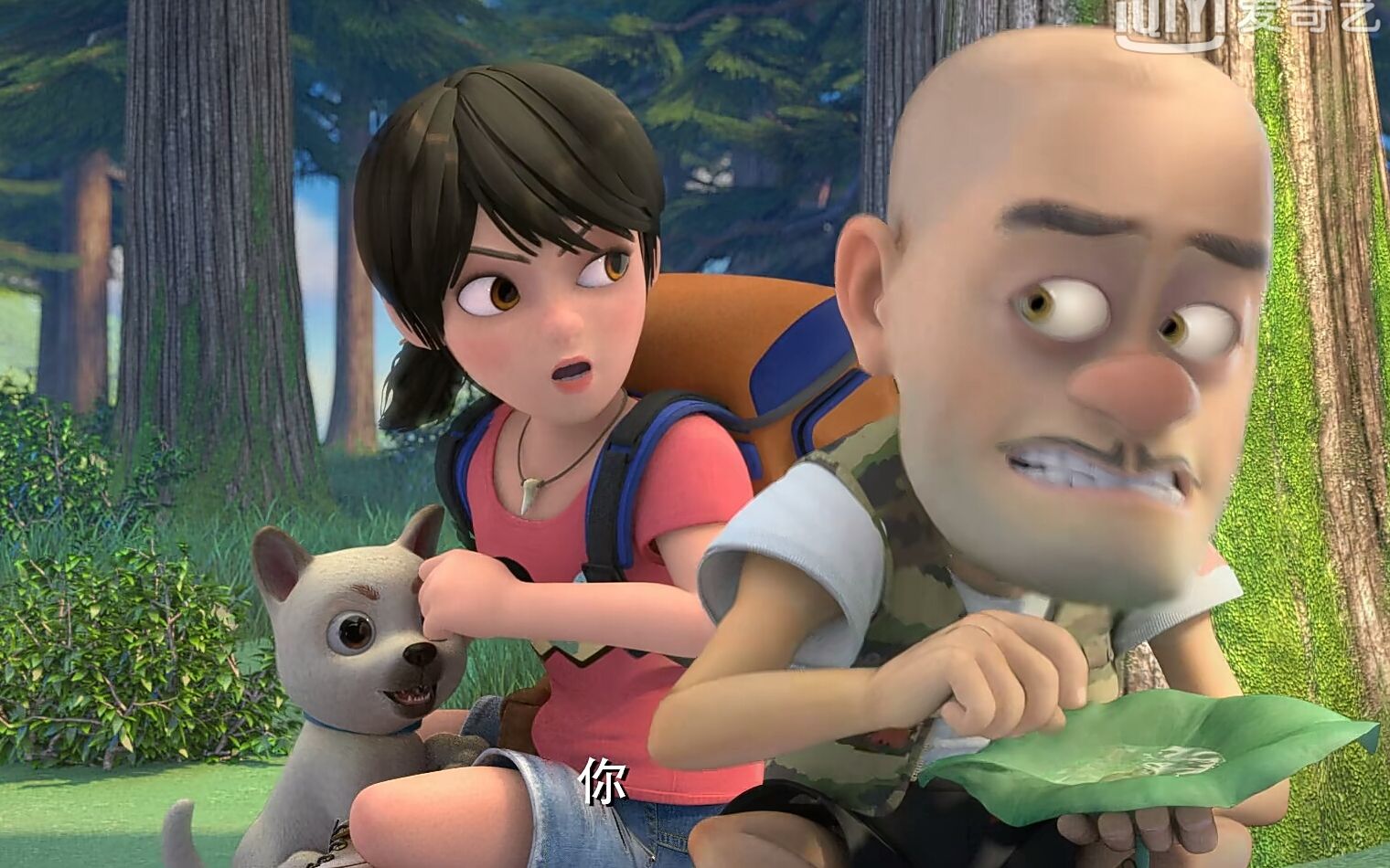 熊出没之怪兽计划 p10