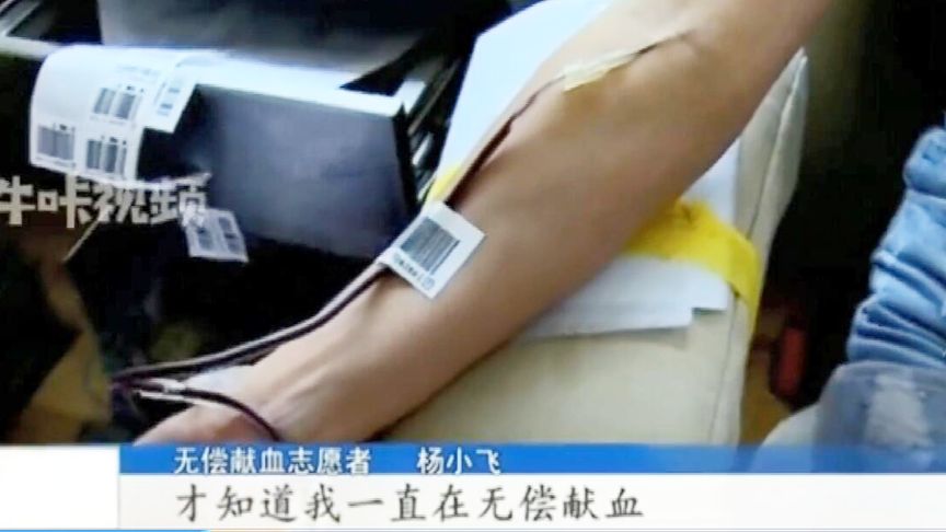 弘扬奉献精神,2019年南京无偿献血活动月活动正式启动
