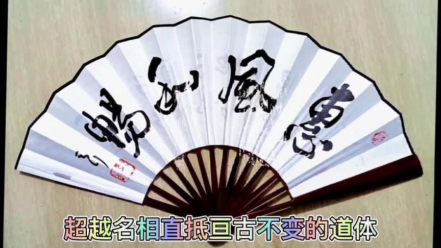 中国传统文化#理论根基#儒家经典