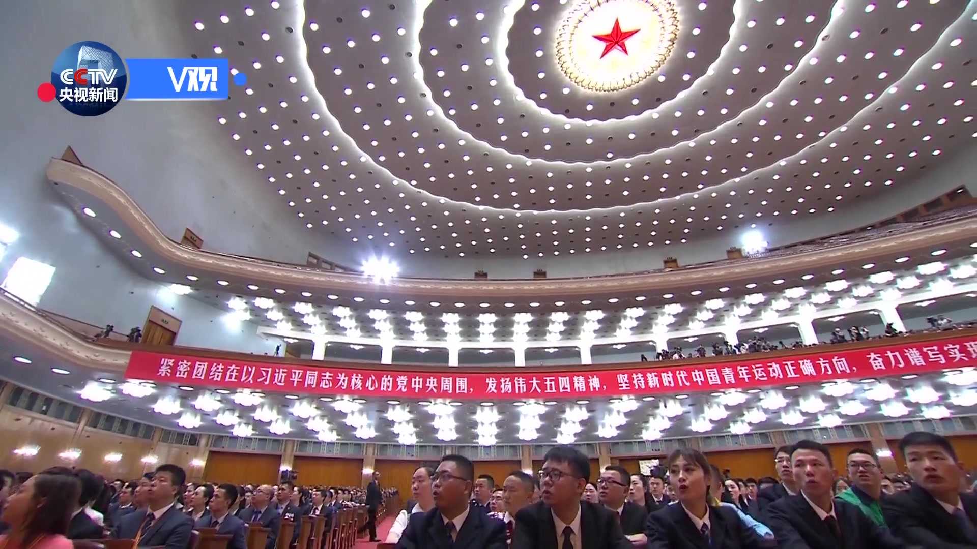 在人民大会堂合唱《我和我的祖国》是怎样一种感受