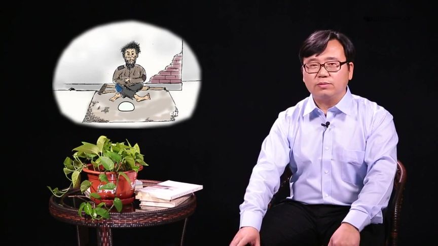 【精品公开课】自我认知与情绪管理:17. 名人具体案例