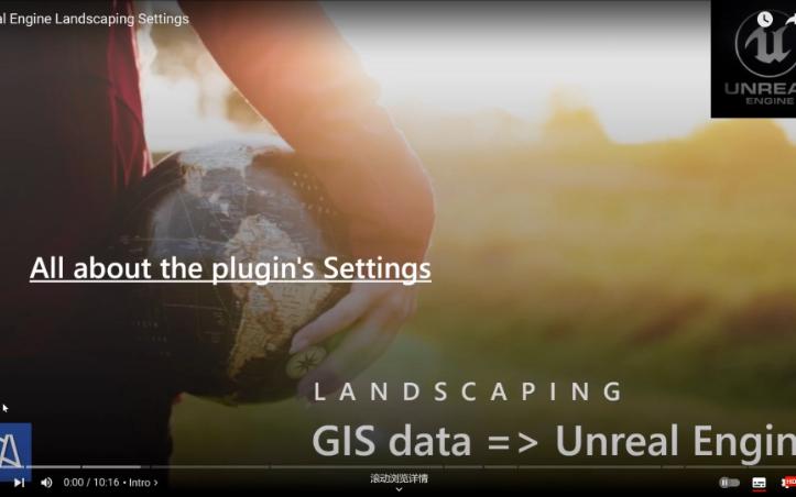 [UE5][GIS][Landscaping]Landscaping插件中的参数设置讲解-中英字幕