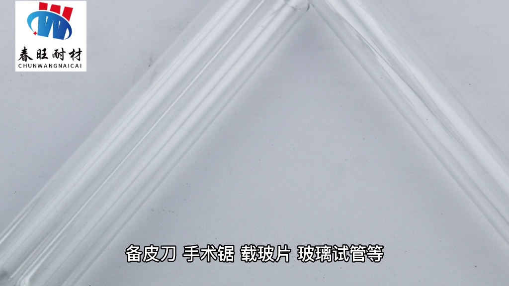 医用垃圾焚烧炉用那种浇注料?