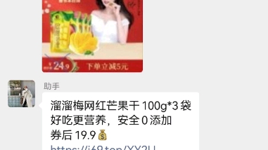 华为截图又来重大更新了,继上次可以给头像和名字自动打马赛克后,还...